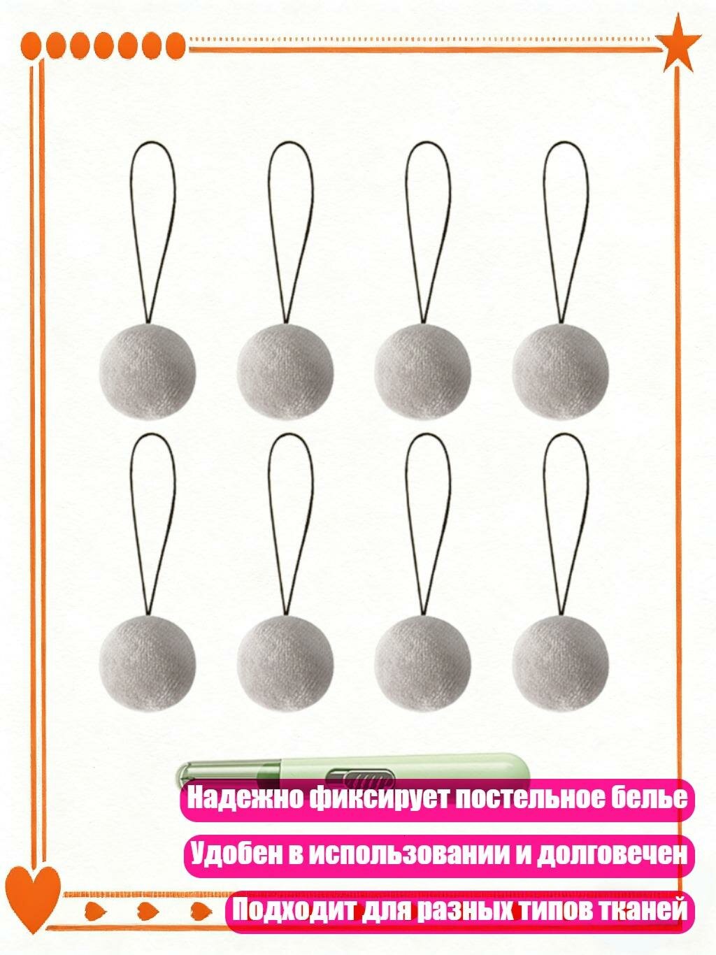 Зажимы для одеяла, 9 шт, Светло-серый