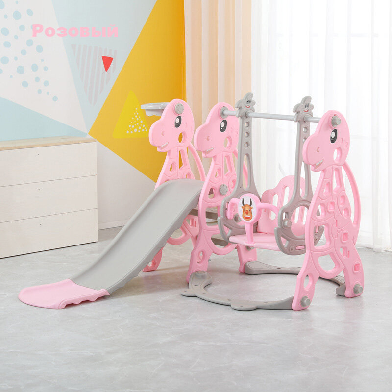 Детская горка/качели-динозавр 3-в-1(172*140*105cm) розовый