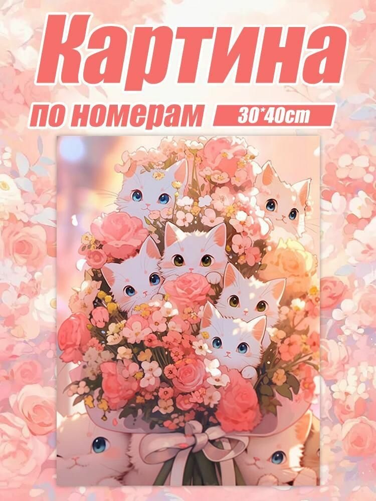 Картина на холсте Детская, стиль масляных красок. Панда 30х40 см