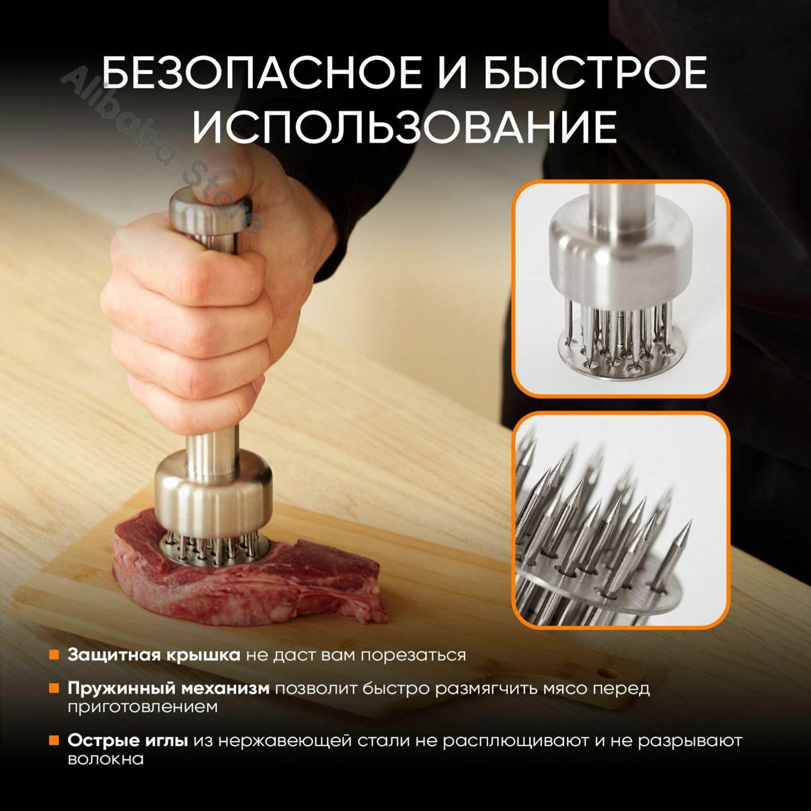 Тендерайзер для мяса, 19 см