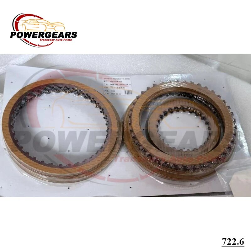 Новый фрикционный комплект автоматической коробки передач 722.6 для моделей Mercedes-Benz