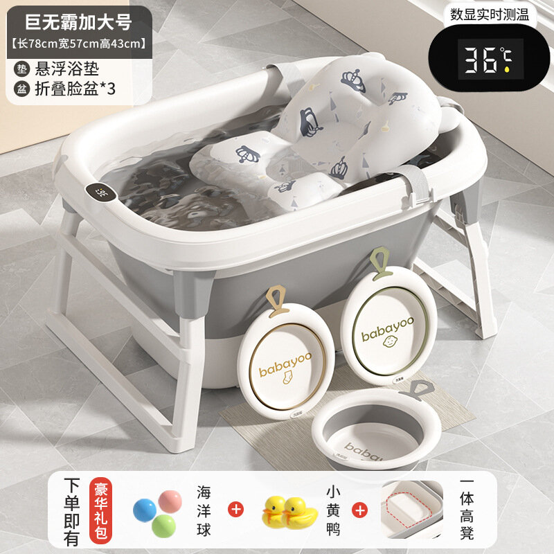 Детская ванночка Xiaomuma, складная ванна для детей, большая ванна для сидения и лежания, ведро для купания и плавания для детей