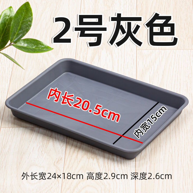 Утолщенный прямоугольный поддон для цветочных горшков, пластиковая подложка, поддон для бонсай, большой поддон для цветочных горшков, подставка для цветов