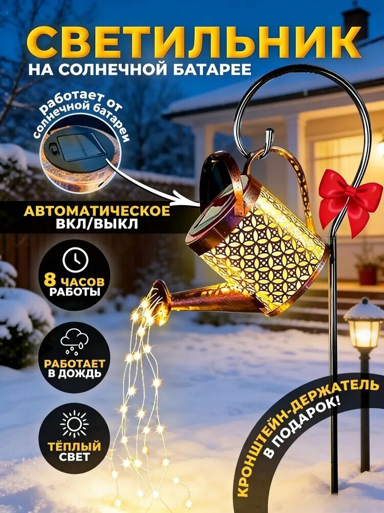 Уличный светильник, количество ламп:36шт