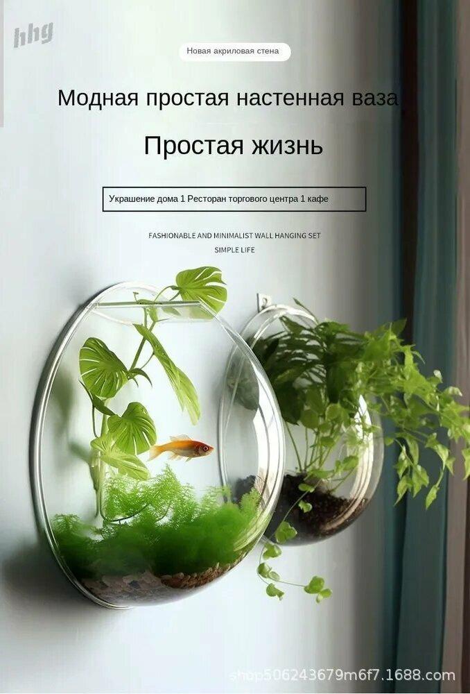 Кашпо 18.5 см, 1 шт, цвет прозрачный