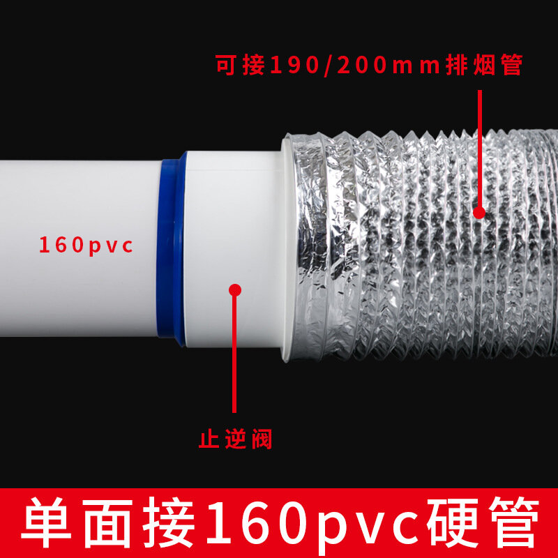 Обратный клапан для вытяжки 160/200, ПВХ воздуховод, обратный клапан для кухни, предотвращатель обратного потока, дымовой затвор