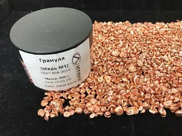 Медные гранулы М1 для литья 100 гр.