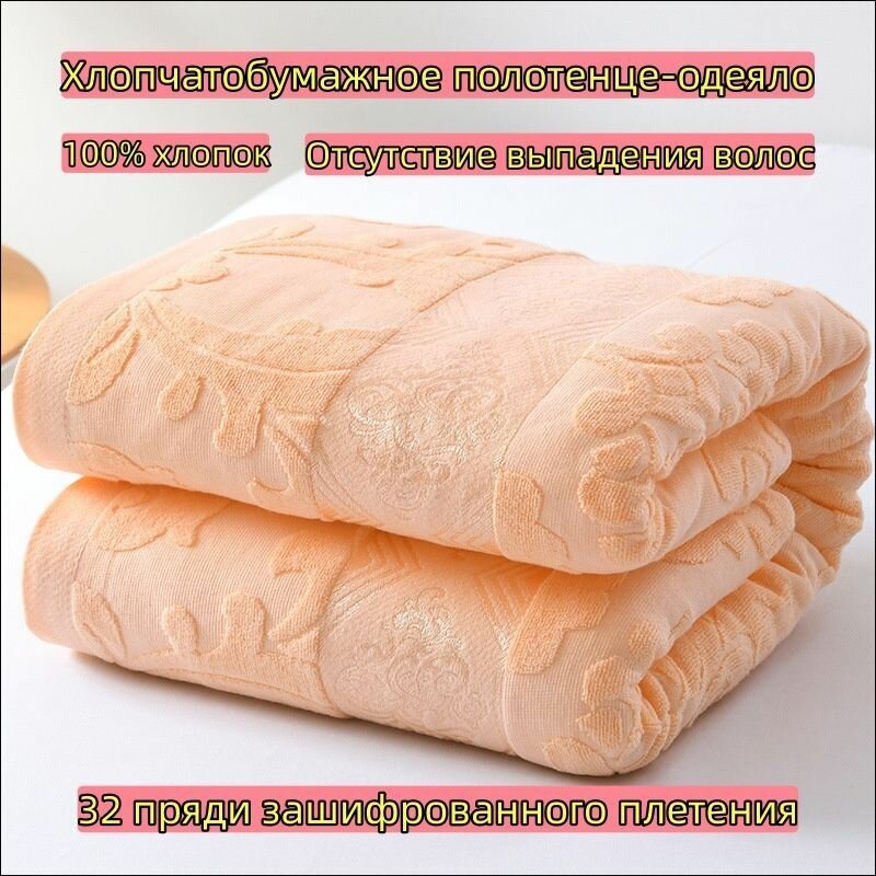 Простыня стандартная, Махровая ткань, 180x220 см