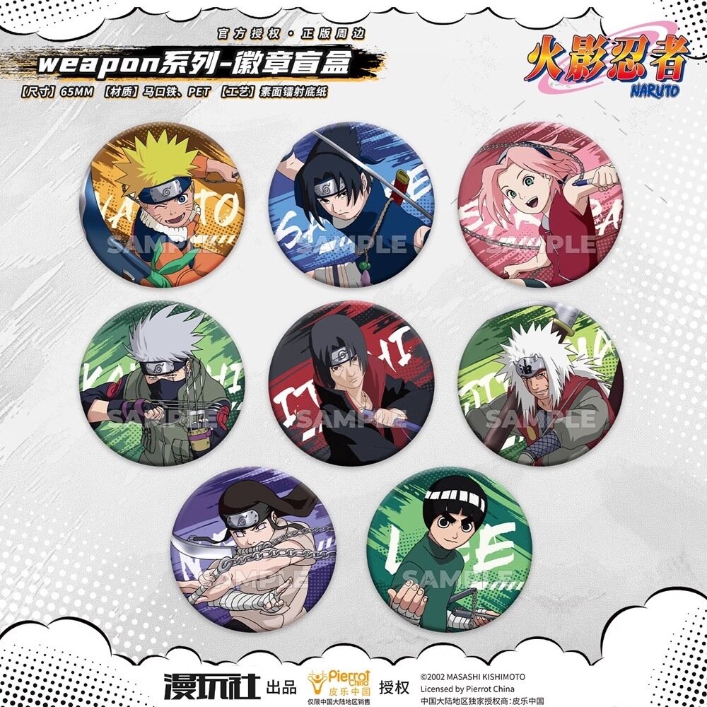 Официальный значок Наруто TV - Значок "Связь времени" Слепой бокс Баджи Саске Наруто Аниме Двумерный