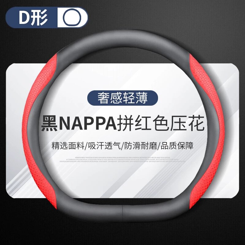 Подходит для руля Equation Leopard 5, Leopard 8, Titanium 7, Titanium 3, флагманской версии Pilot Yunpian, приятный для