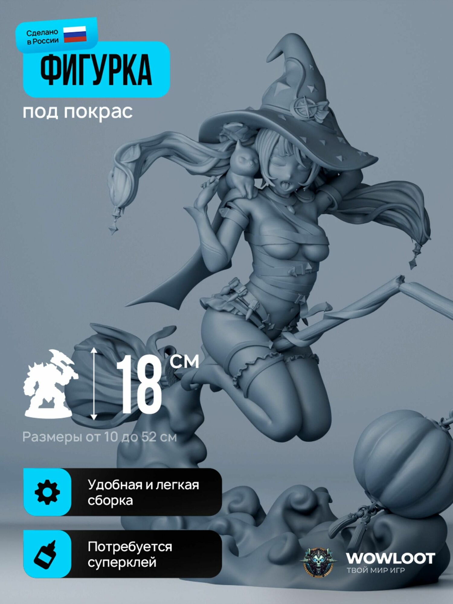 Фигурка Геншин Мона 18 см (Mona Genshin Impact) для покраски