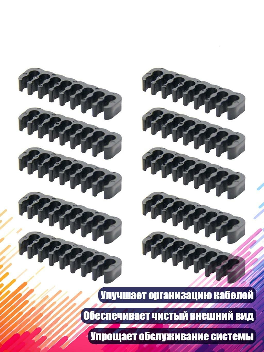 Кабельные гребни для управления проводами