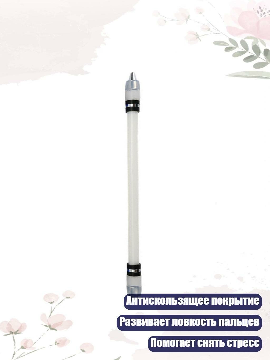 Спиннер-ручка светящаяся противоскользящая, Черный