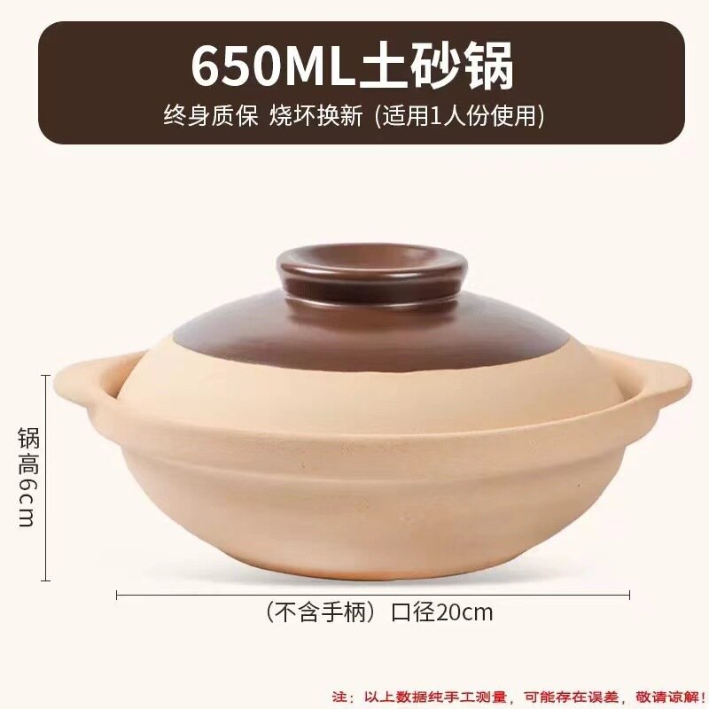 Керамический глиняный горшок, устойчивый к высоким температурам, не трескающийся, для домашнего использования, газовая кастрюля для супа и тушеного мяса, глиняный горшок для газовой плиты, неглубокий горшок