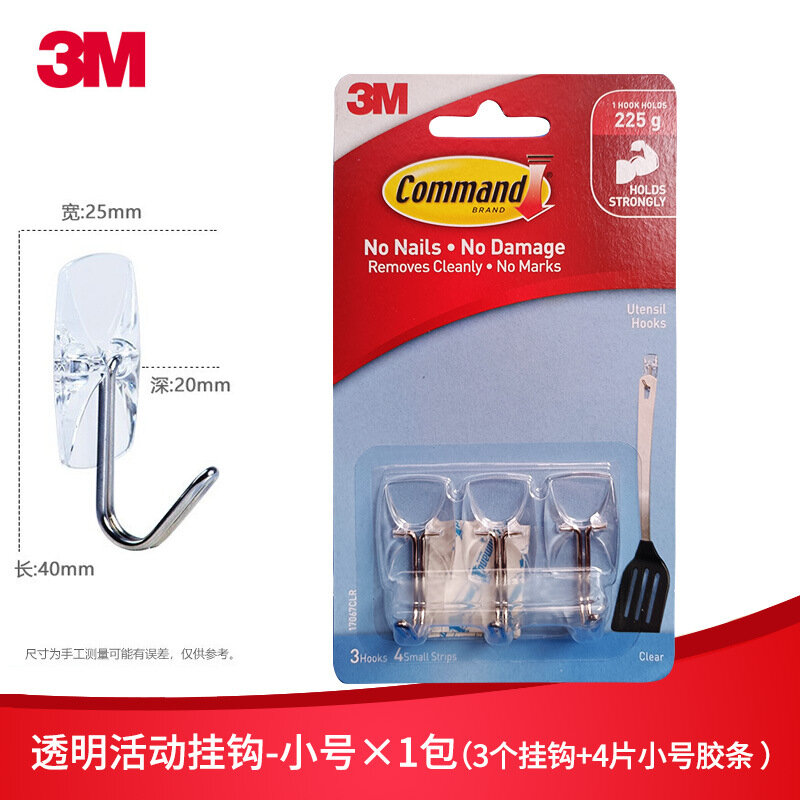 3M крючки без следов, прозрачные декоративные клипсы, домашние клипсы для шнуров питания, настенные клейкие крючки, маленькие крючки для рукоделия, упаковка из 20 штук