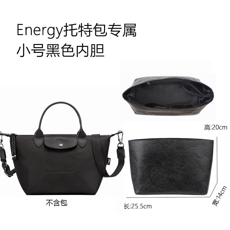 Лобос подходит для мини-сумки Longchamp из водонепроницаемой бумаги Tyvek, вкладыша для мини-сумки-пельменя, водонепроницаемого вкладыша для хранения.