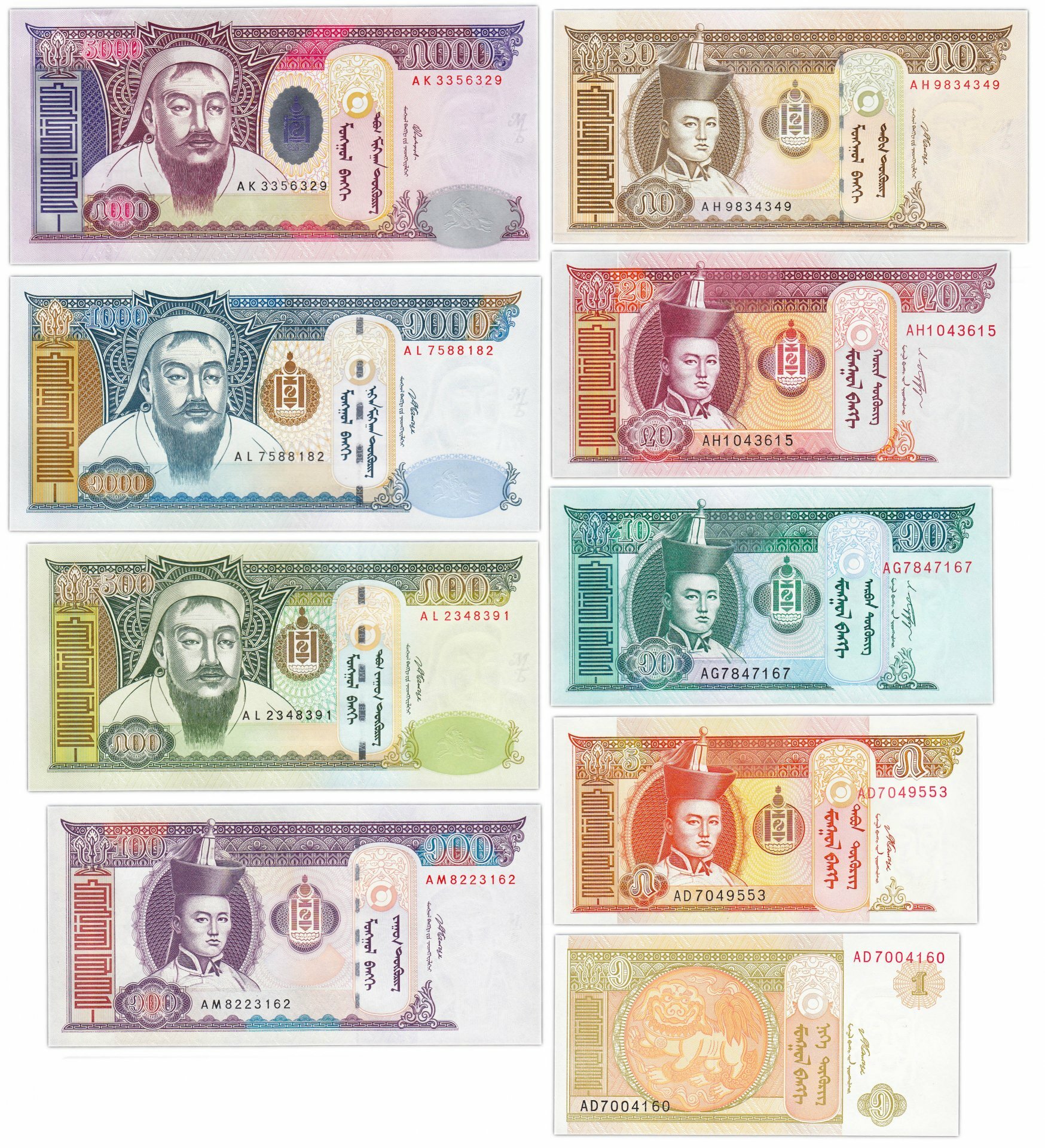 Монголия набор банкнот 2003 -2011 год 9 штук 1, 5, 10, 20, 50, 100, 500, 1000 и 5000 тугриков