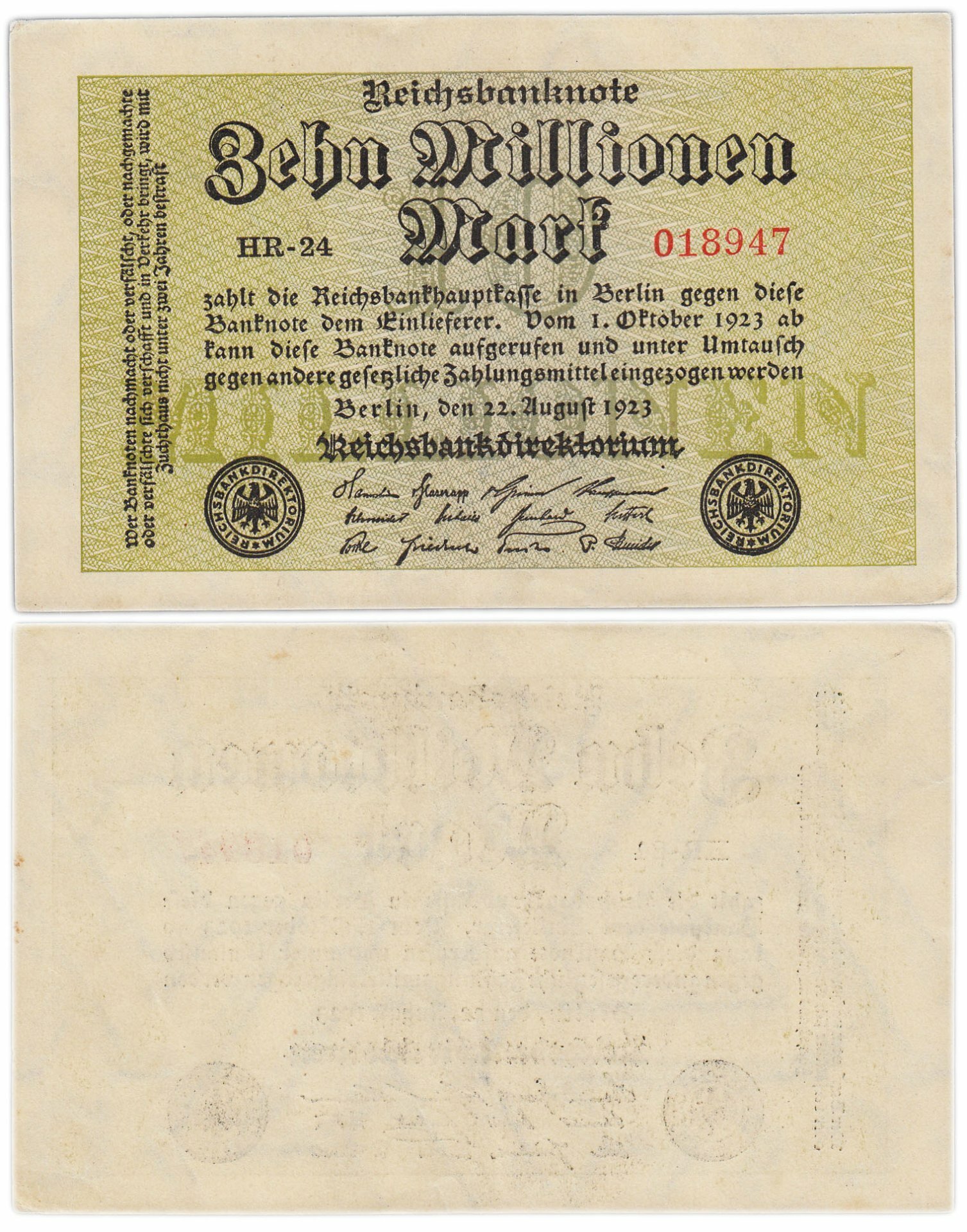 Германия 10000000 марок 1923 года