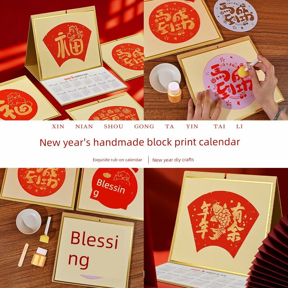 Новый год, Год Лошади, нематериальное культурное наследие, календарь-раскраска ручной работы, набор для творчества,