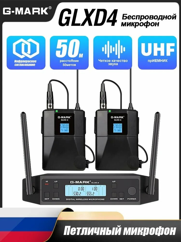 G-Mark Микрофон петличный, светло-синий