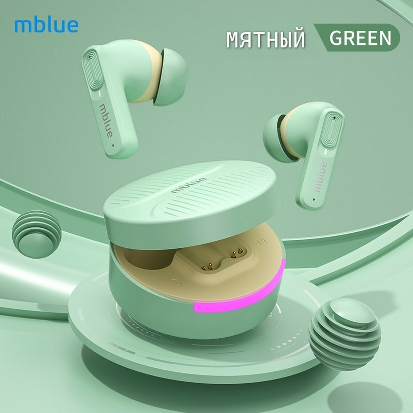 Наушники беспроводные Meizu Mblue AR03 PRO игровые активное шумоподавление ANC+ENC мятные