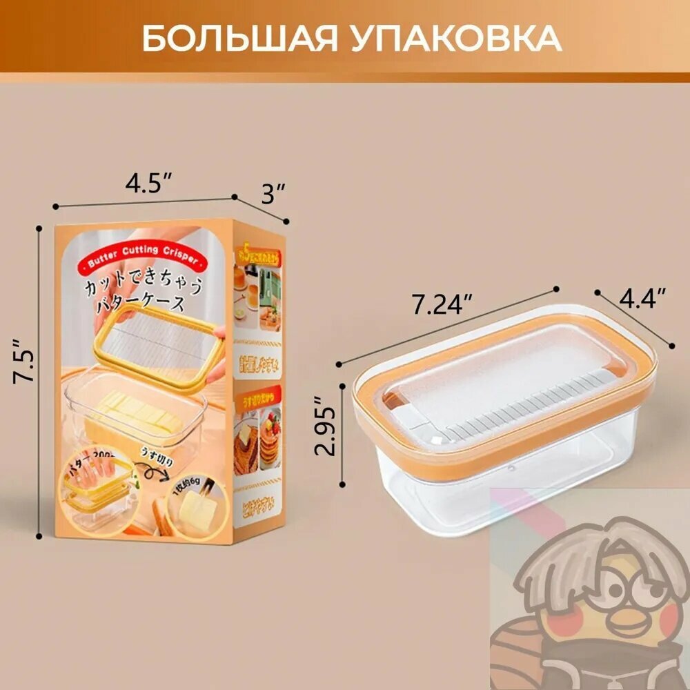 Масленка, сырница — фото 1