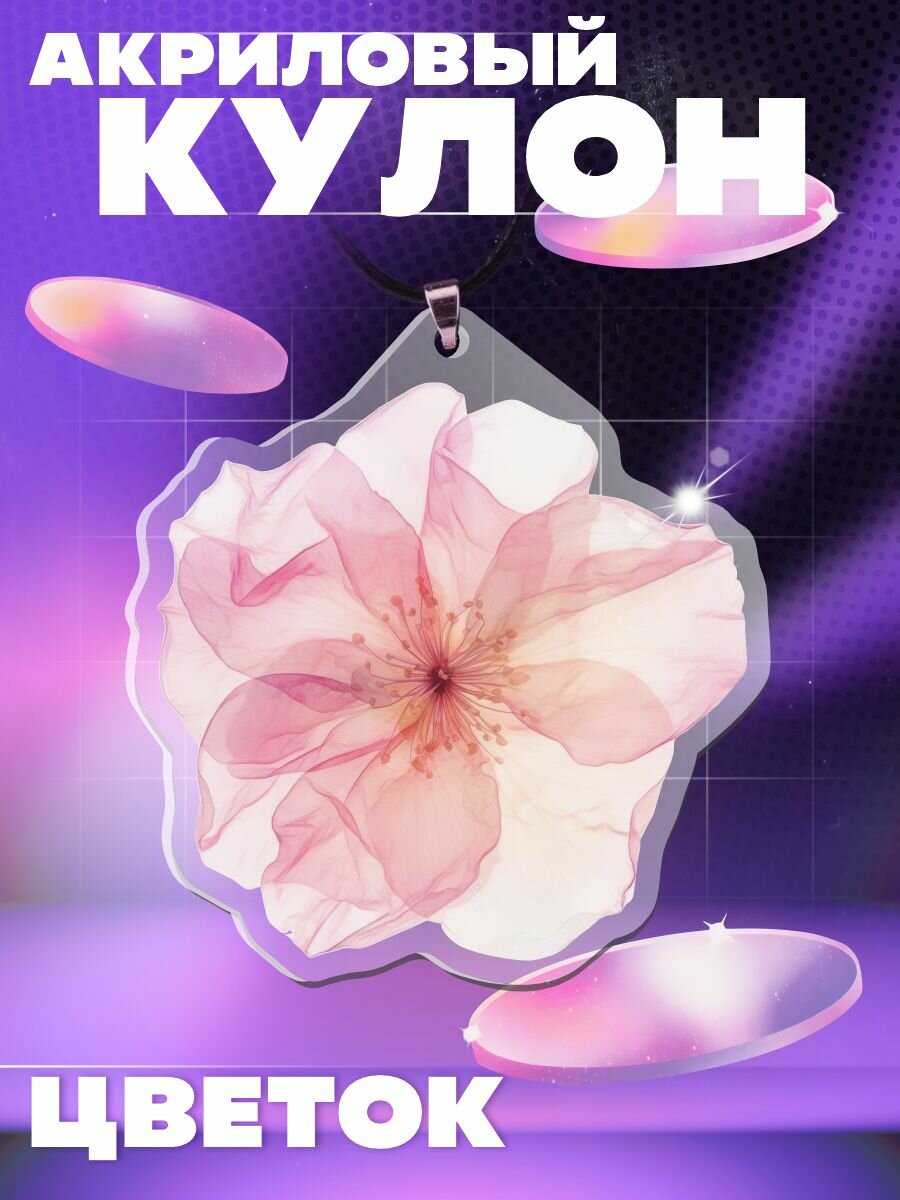 Подвеска КРАСНИКОВА