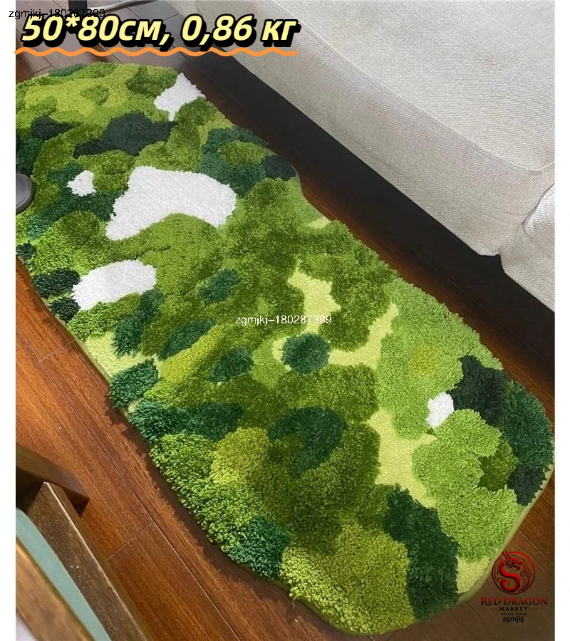 Суперудобный, мягкий и толстый плюшевый коврик в лесном стиле 50*80cm/ Коврики для гостиной и спальни / Подушка сиденья