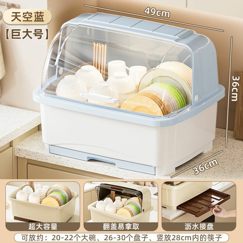 Контейнер для хранения посуды, подставка для тарелок, многофункциональная кухонная полка для хранения с крышкой и системой слива воды, шкаф для хранения мисок.