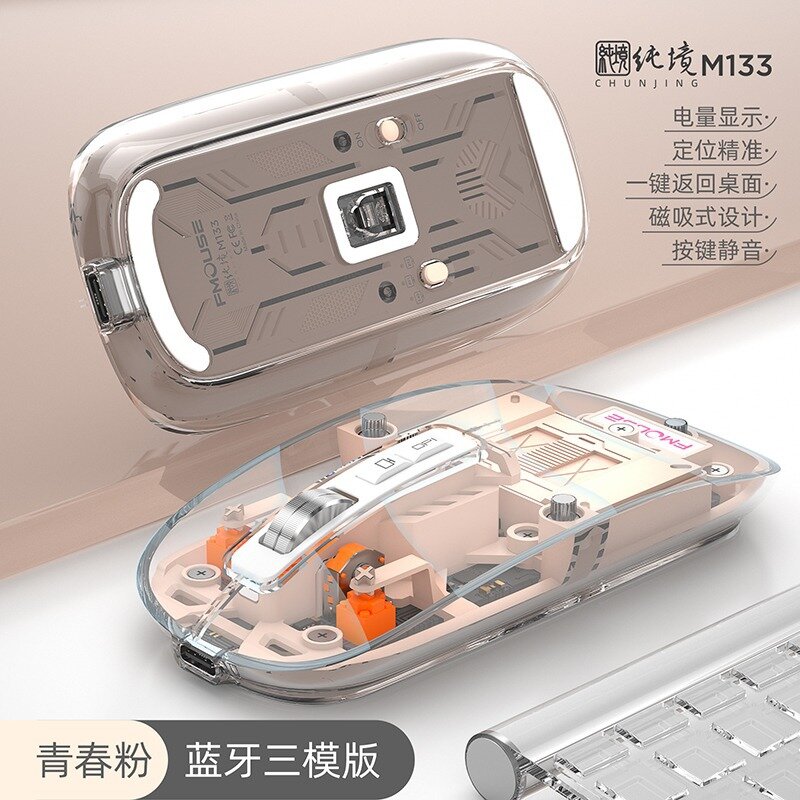 Pure Scene M133 беспроводная Bluetooth 3-режимная прозрачная мышь перезаряжаемая тихая для ноутбука планшета в