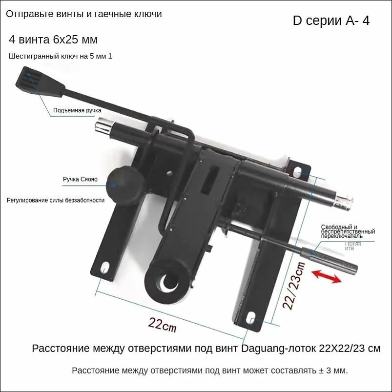 Механизм качания