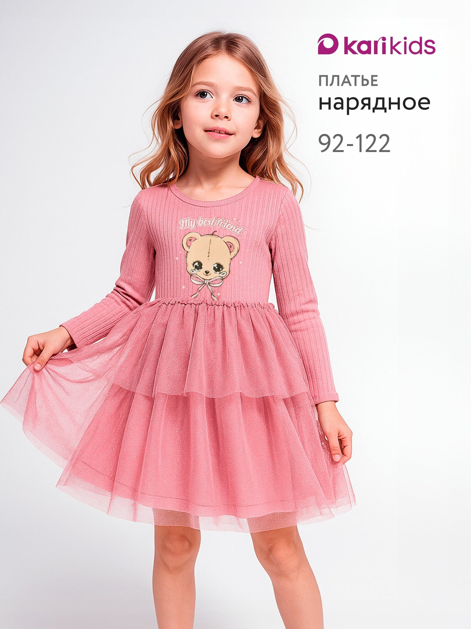 Платье Осень-зима 2025