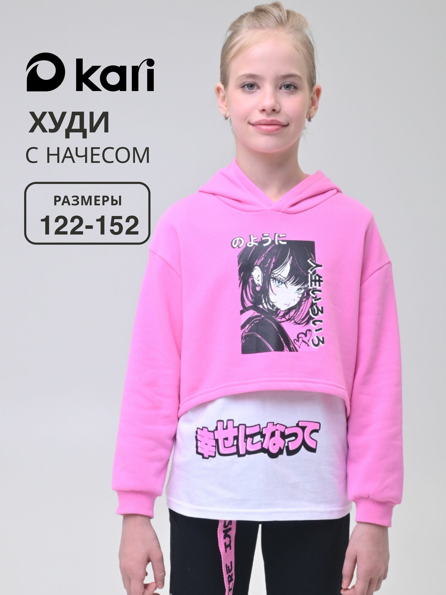 Худи Весна-лето 2026