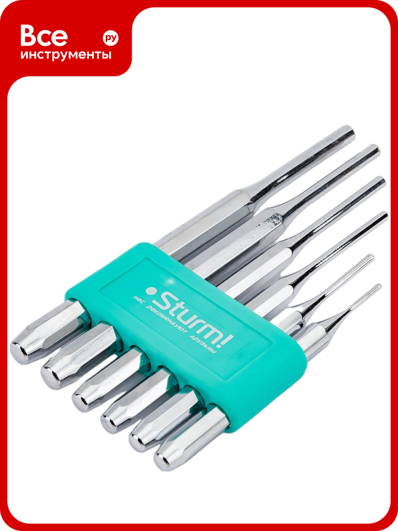 Набор выколоток Sturm 1017-05-6 6шт 2-8 мм 40Cr