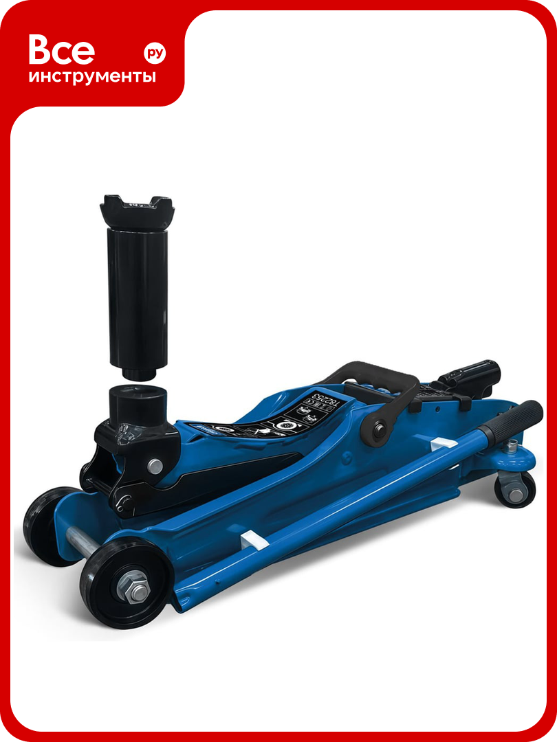 Подкатной гидравлический домкрат Scheppach Sch-T82253, грузоподъемность 3 тонны, высота подъема 450 мм, кейс в комплекте