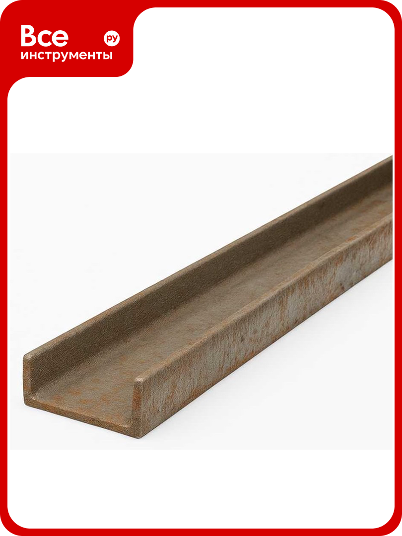 Швеллер стальной ARNO INDUSTRIES 10У, длина 3000мм, горячекатаный, с уклоном полок, ГОСТ 8240-97, для опор, перекрытий и металлоконструкций ARN209