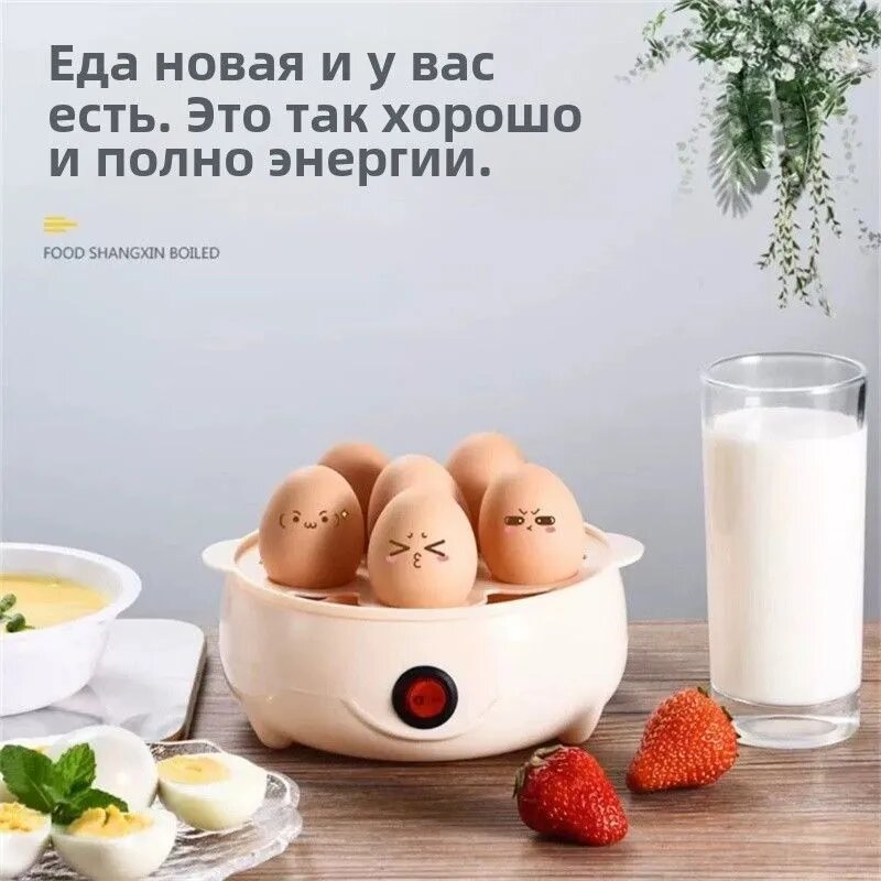 Яйцеварка — фото 1