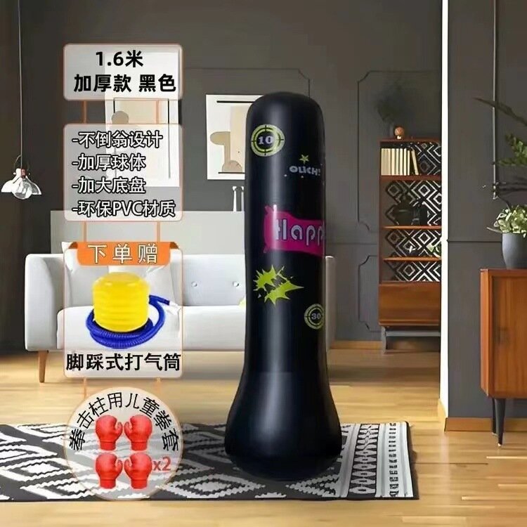 Детский боксерский мешок для домашнего использования, не опрокидывающийся, надувной, для фитнеса, стоячий боксерский мешок, игрушка для детей, тренировка по боксу