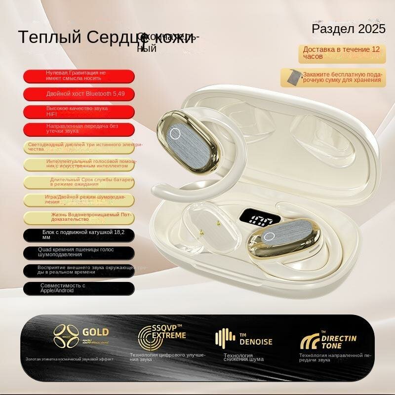 Беспроводная Bluetooth гарнитура Супер длительное время автономной работы Bluetooth гарнитура