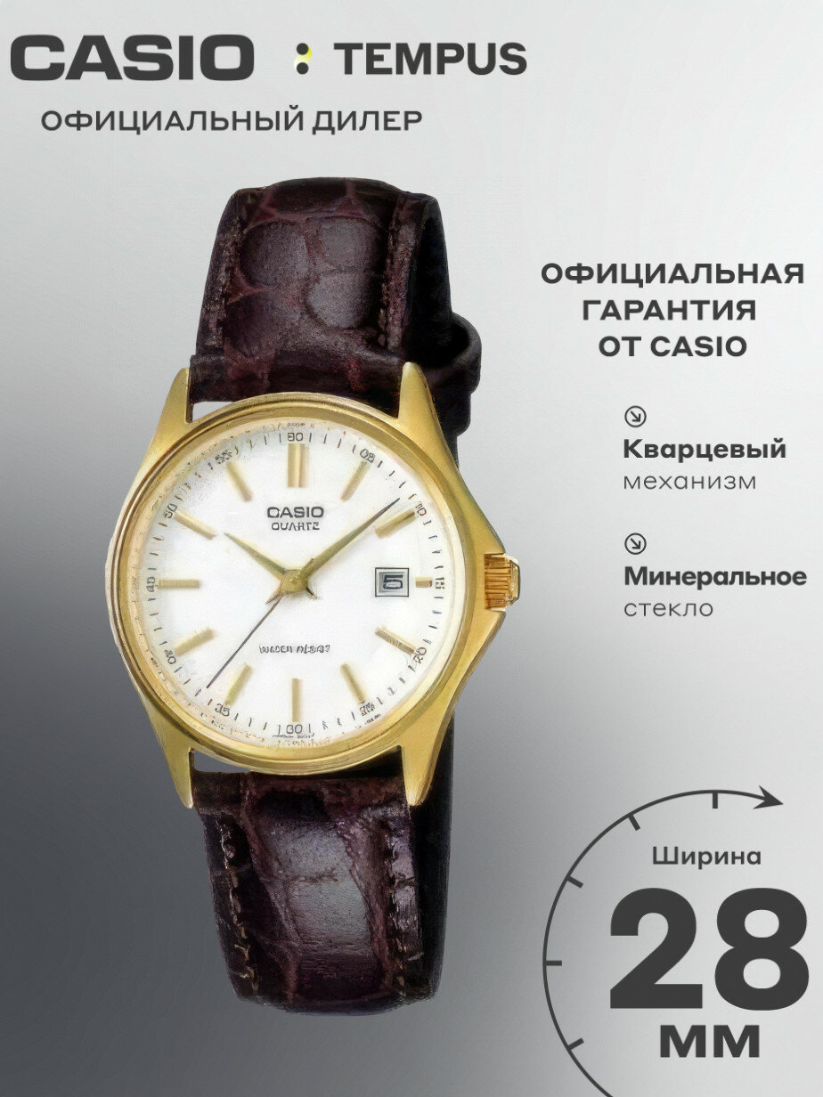 Наручные часы Collection