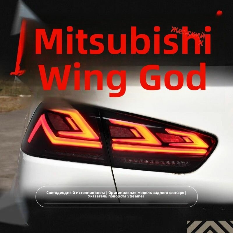 Фары автомобильные