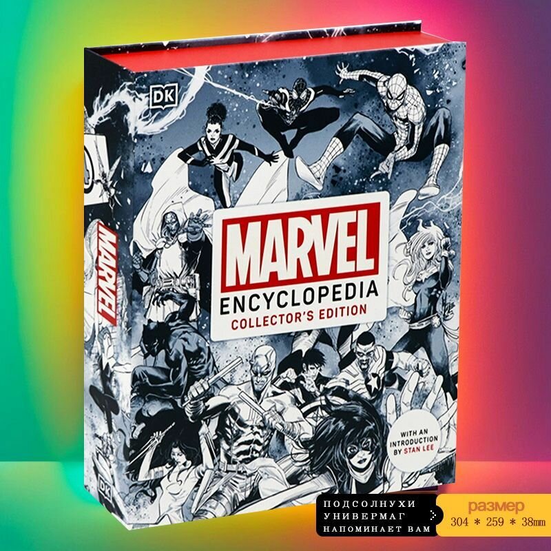 Печатная книга