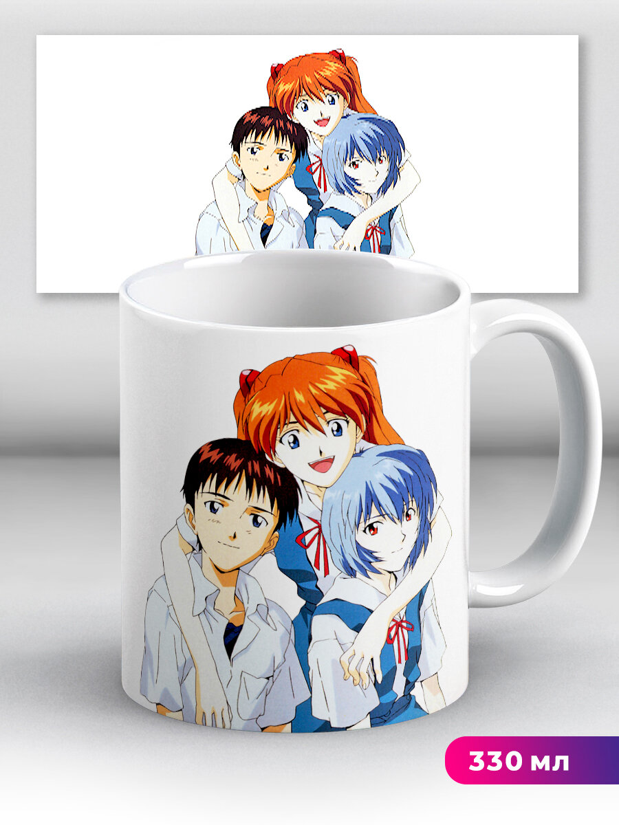 Кружка Аниме Евангелион Синдзи Икари Аска Лэнгли Аянами Рей