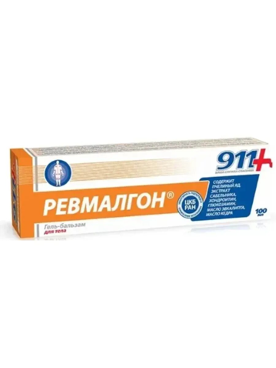 911 Гель-бальзам ремалгон для ног 100 мл