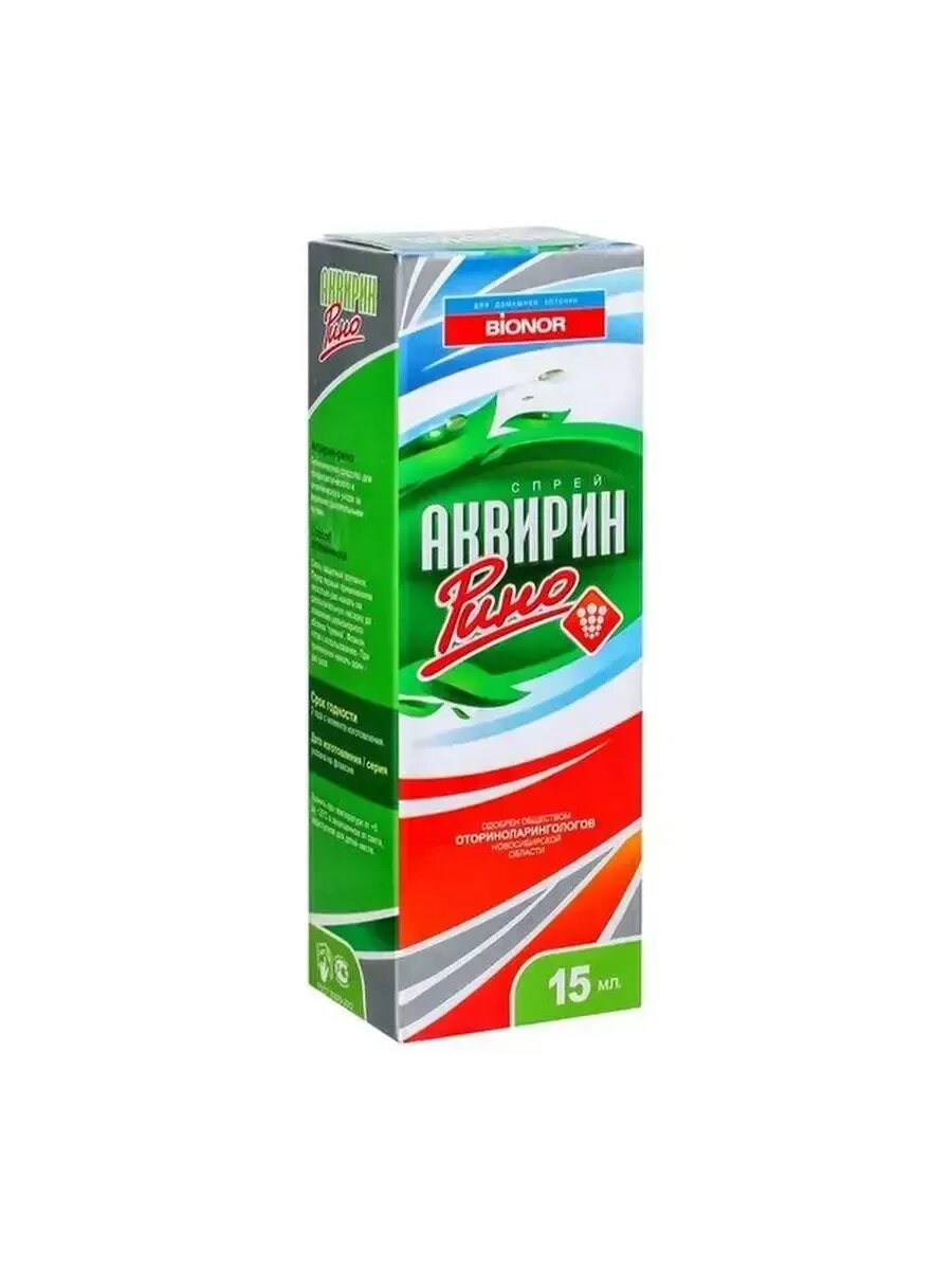 Аквирин Rhino спрей 15 мл