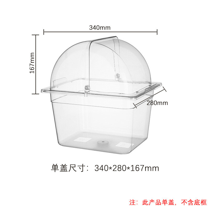 Круглая квадратная крышка для сохранения свежести, прозрачная крышка из ПК, акриловая крышка для еды, крышка для торта, десерта, откидная крышка, крышка для посуды, пылезащитная крышка, крышка для посуды