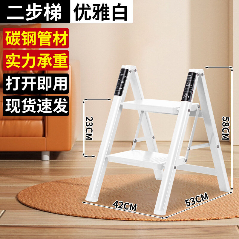 Складная лестница для дома, утолщенная многофункциональная А-образная лестница, маленькая лестница для подъема в помещении, лестница с тремя или четырьмя ступенями, лестница для цветов
