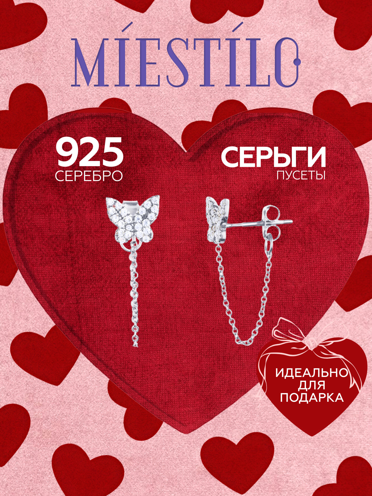 Серьги пусеты, серебро, 925 проба, родирование, фианит