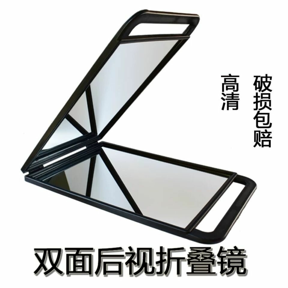 Зеркало для парикмахерской с двумя сторонами, зеркало для стрижки, складное ручное зеркало для макияжа и укладки волос