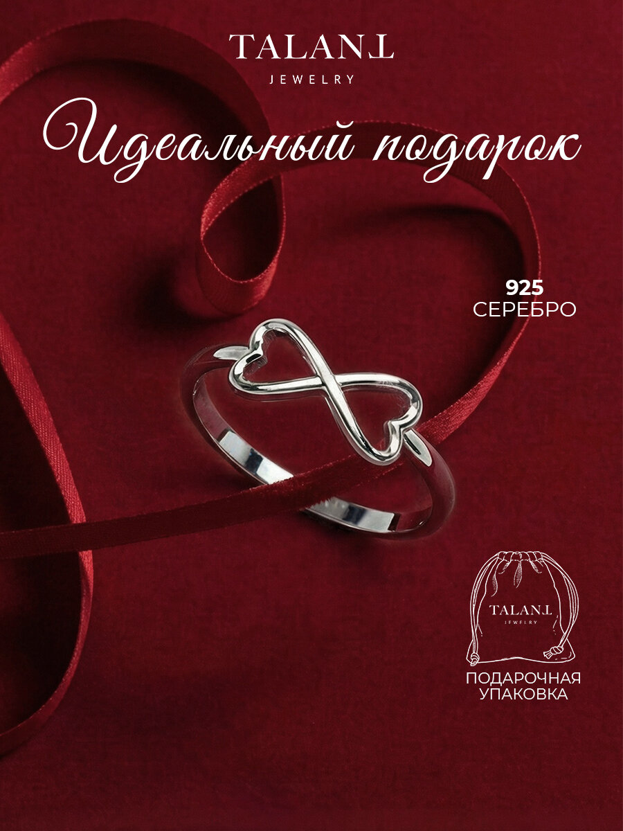 Кольцо на фалангу, тонкое, серебро, 925 проба, родирование